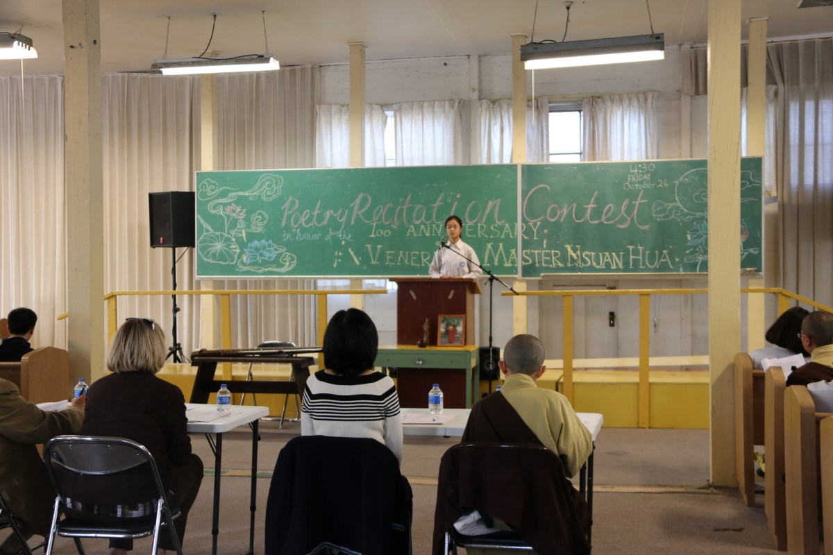 Winners of Poetry Recitation Contest – Instilling Goodness & Developing ...