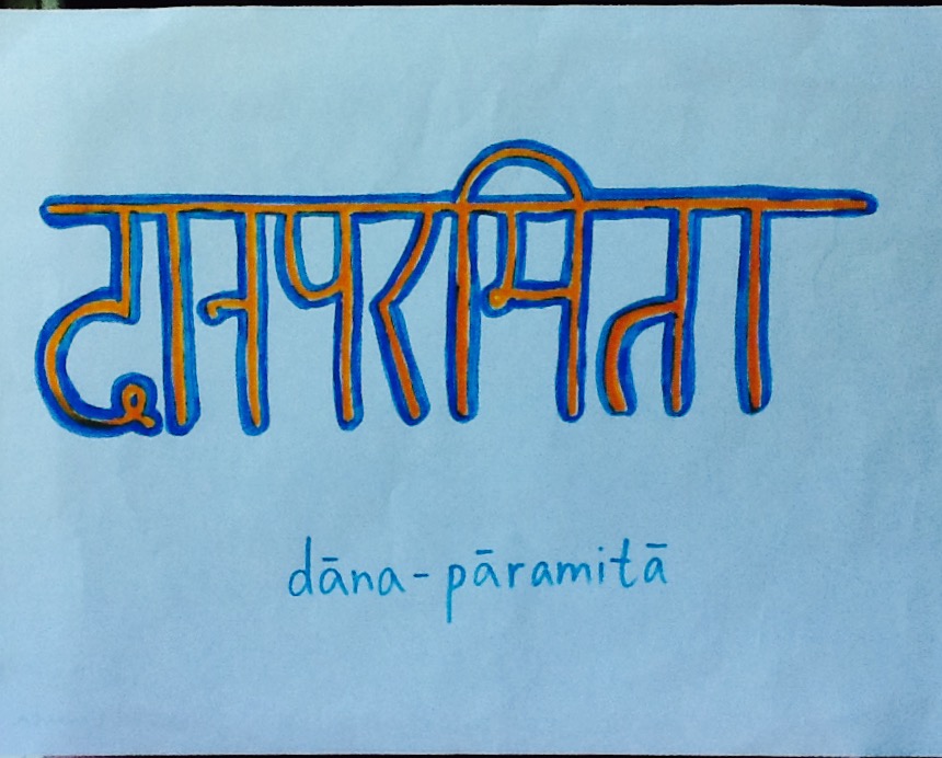 6 Sanskrit Words, Illustrated – Instilling Goodness & Developing Virtue ...